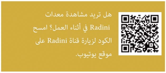 معدات RADINI ملعالجة العجائن – Itfoodonline Blog